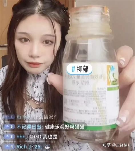 “你倒是喝啊”，网红直播喝农药身亡：起哄者的每句话，都是一颗子弹 知乎