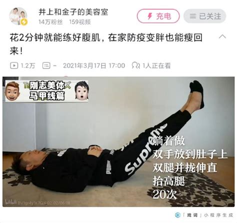 整理简单的运动动作（自用）减肥瘦身 知乎