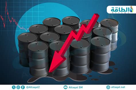 إدارة معلومات الطاقة تخفض توقعات أسعار النفط في 2024 الطاقة