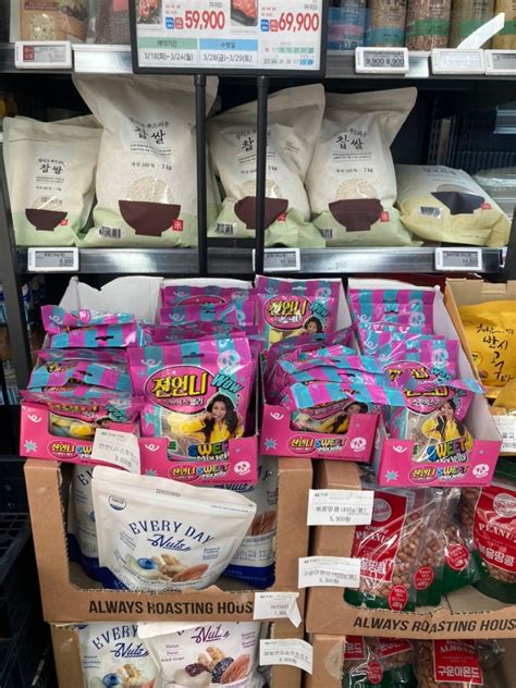 젼언니 스윗믹스 스웨덴젤리 가격 파는곳 Gs25 편의점 신상 간식 추천 네이버 블로그