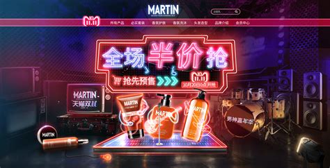 双11预售 我来人间凑个数 站酷ZCOOL
