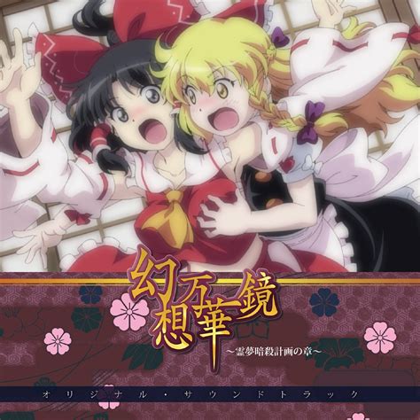 幽閉サテライトandカタルシス🦋416サンクリ京都┃422配信ライブ┃426超東方live On Twitter ⛩hp更新！！⛩ 第