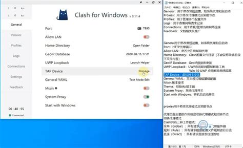 Clash For Windows