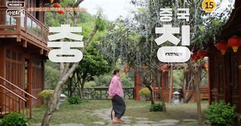 아일랜드 학생 박보검→멕시코 청년 지창욱 타인의 삶 My Name Is 가브리엘