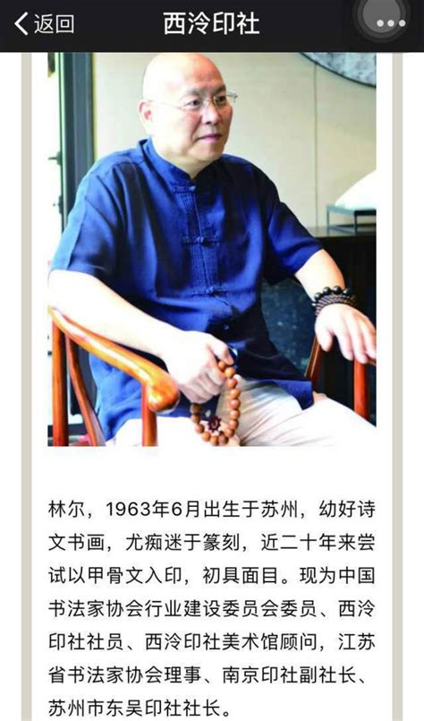 上孤山 賞春光 品西泠名家作品 每日頭條