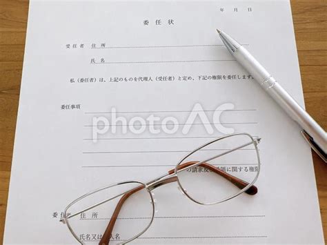 委任状 ビジネスシーン No 25437191写真素材なら写真AC無料フリーダウンロードOK