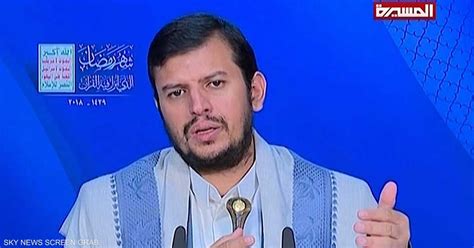 زعيم ميليشيا الحوثي إقرار بالهزيمة قبل الفرار خارج اليمن سكاي نيوز