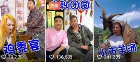东北雨姐再翻车？打假人曝所售红薯粉条不含红薯，反遭其殴打，相关部门介入调查特玩娱乐站yulete5cn
