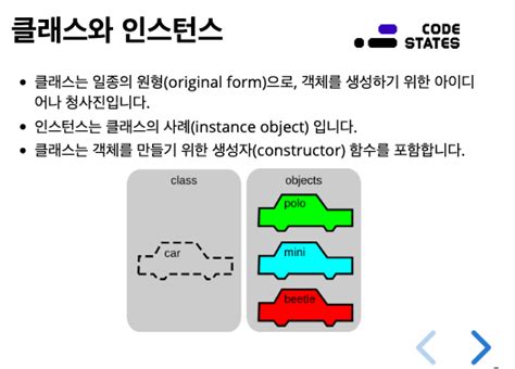 C F TIL 22일차 객체 지향 프로그래밍