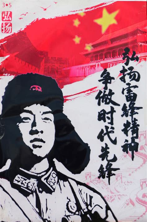 美术与艺术设计学院组织开展“雷锋月”主题教育系列活动 枣庄学院美术与艺术设计学院