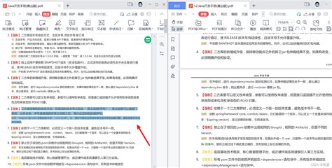 黄山归来不看岳：《java开发手册（黄山版）》新增 11 条规约 阿里云开发者社区