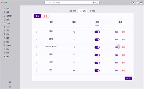 He3 新版上新 mac的he3和hh3 CSDN博客