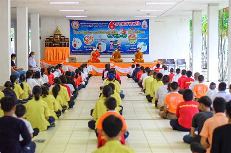 สภาวิชาการ 🙏🏻กราบเรียน เรียน เจริญพร คณะกรรมการสภาวิชาการ 👉🏻ตามที่ประธาน