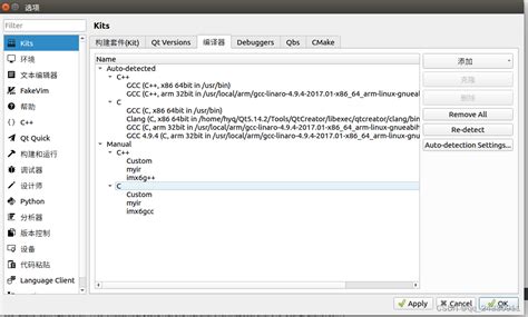 编译tslib和qt源码并移植开发板测试 qt tslib csdn博客