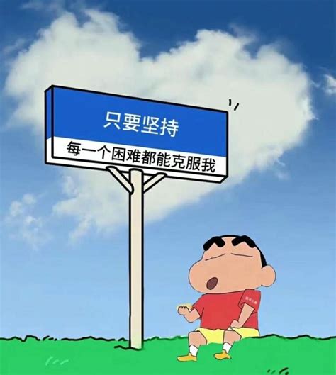 Bộ 830 Hình ảnh Shin Chibi Cậu Bé Bút Chì đẹp Nhất