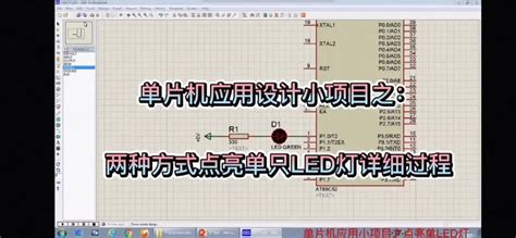程序代码 电子发烧友