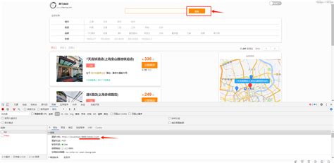 Springcloud(七7)es(elasticsearch) 实战练习 一介桃白白 博客园 Springcloud(七7)es(elasticsearch) 实战练习 一介桃白白 博客园