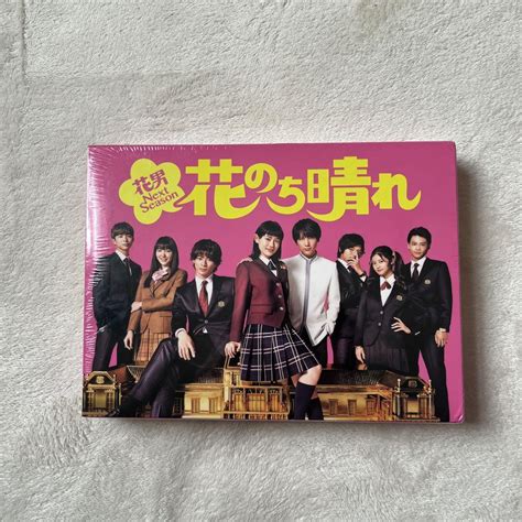 花のち晴れ～花男next Season～ Dvd Box By メルカリ