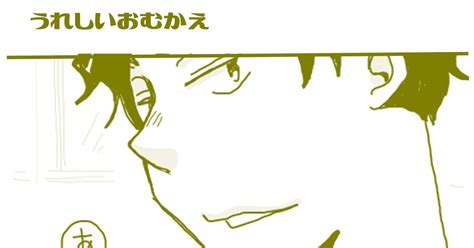 腐向けhq 松川と花巻ログ【腐】松川の求愛 Halasanのマンガ 漫画 松川一静 花巻貴大 Pixiv