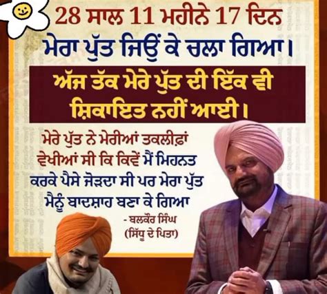 Charan Kaur ਸਾਨੂੰ ਮਾਣ ਐ ਸਾਡੇ ਪੁੱਤ ਤੇ ਉਸ ਨੇ ਸਕੂਲ ਤੋਂ ਲੈ ਕੇ ਕਾਲਜ