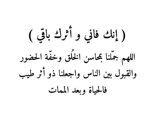 فيه جُملة عجبتني أوي بتقول اللي قلبه حلو ما يتخافش عليه، الناس في