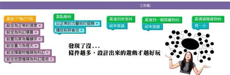 FA教學日誌第三章 code 小結
