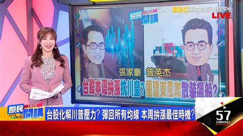外資空單降3萬口下三大法人又急轉彎 怎解讀3月三大展都有機器人上銀法人喊到4字頭一波到底最強題材股pk散裝接棒鋼鐵裕民換手成功續
