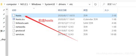 Win10修改本地host文件，用以增加自定义本地访问域名127001（超详细版图解）自定义host Csdn博客