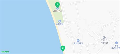 아이와 궁평유원지 Vs 궁평리해수욕장 주차팁 차박지 궁평씨푸드 네이버 블로그