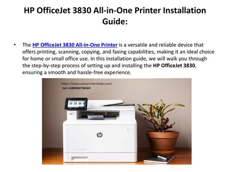 Ppt Hp Officejet Printer Installation Guide Powerpoint Presentation Id