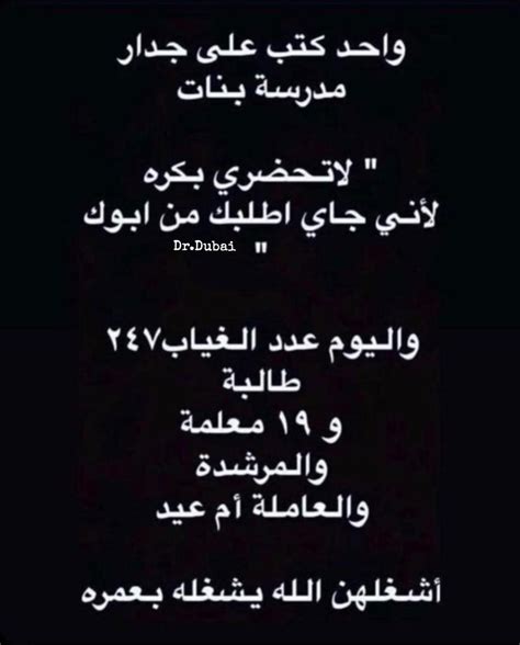 Dr Dubai🇦🇪 On Twitter 😁😂😂