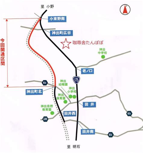 3月20日（春分の日）営業いたします