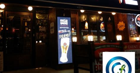 유망창업아이템 꼬지사께 우수프랜차이즈선정 기념 창업할인 유망창업아이템 꼬지사께 우수프랜차이즈선정 기념 창업할인
