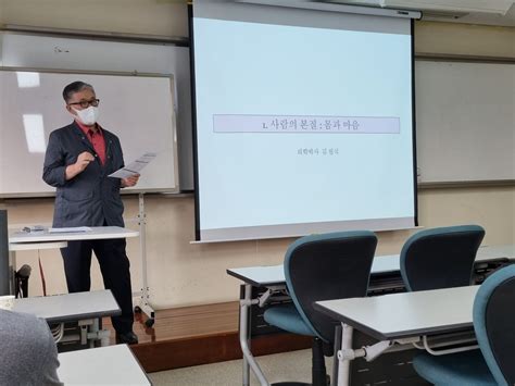 영적 건강을 위한 명상 수련 예당叡堂 마음챙김센터한국골프레저연구원ds평생교육원