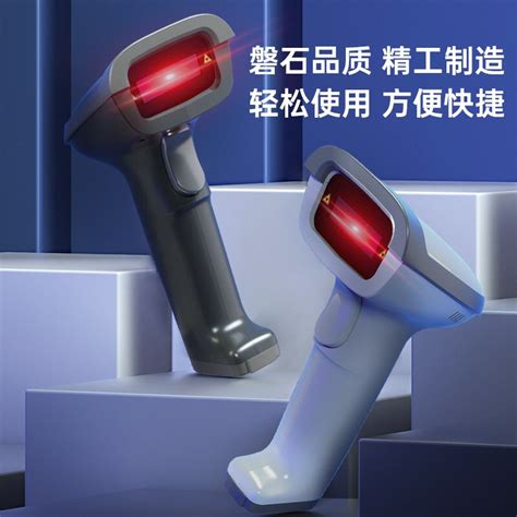 得力14880s 14881s条码扫描枪一二维扫码枪快递物流巴枪商场扫描仪商品激光条码枪黑色白色有线无线颜色随机 虎窝淘