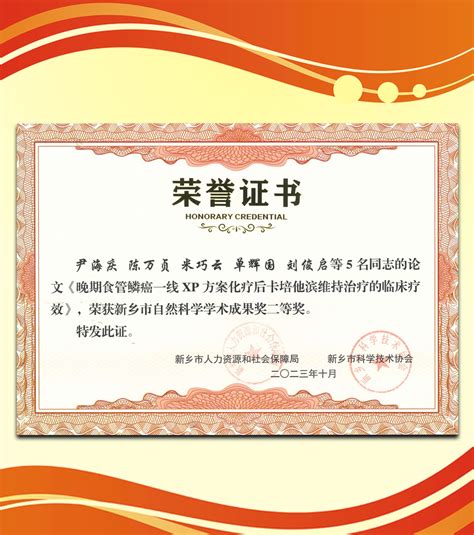 宏力医疗管理集团有限公司