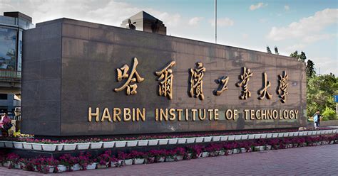 Harbin Institute Of Technology Study In China
