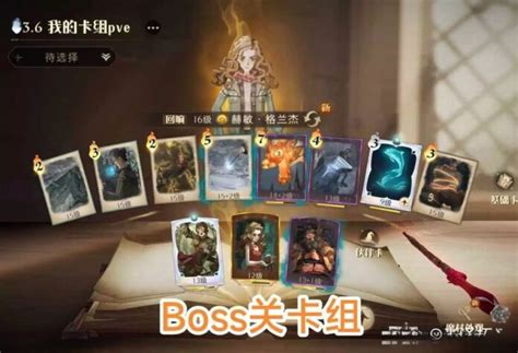 《哈利波特魔法覺醒》禁林單人冒險攻略 Steamxo 遊戲攻略情報網