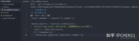 Pnpm Patch—优雅的修改第三方依赖 知乎