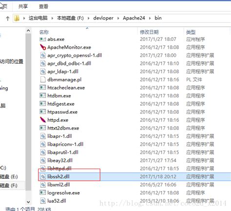 解决php5630之curl扩展库的开启php56开启curl扩展 Csdn博客