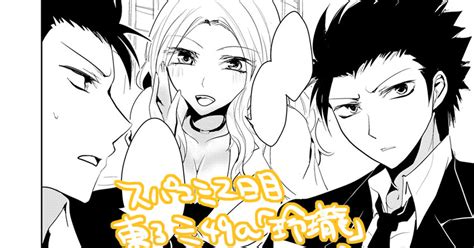 暗殺教室 【54scc23】烏イリコピ本（無料配布の予定です） 涼瀬さんずいのイラスト Pixiv