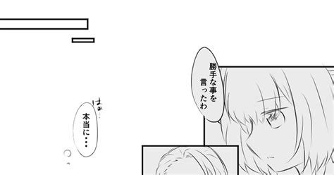 Tosp3】 【tosp3】きっとそう【観艦式アフター】 椿＊リアル多忙のマンガ 【tosp3】観艦式アフター 【tosp3