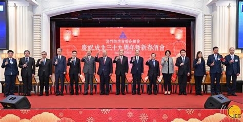 行政长官贺一诚出席澳门街坊会联合总会庆祝成立39周年暨新春酒会 澳门特别行政区政府入口网站