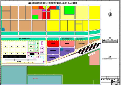 中欧班列西安集结中心榆林分中心选址铁路物流集团车务段孟家壕车站一带一路·共建繁荣中国网一带一路网