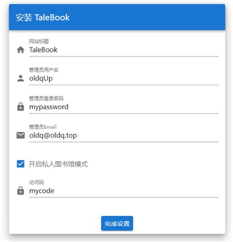 快速搭建个人在线书库，随时随地畅享阅读！talebook Csdn博客