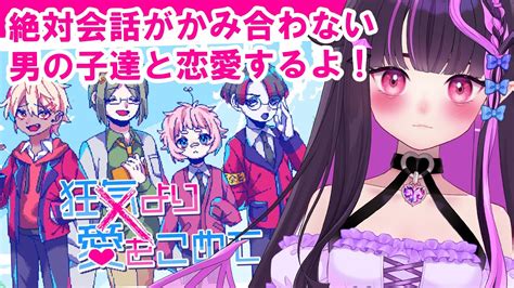 【狂気より愛をこめて】どっちが真の狂気か分からす時が来たようだな Youtube