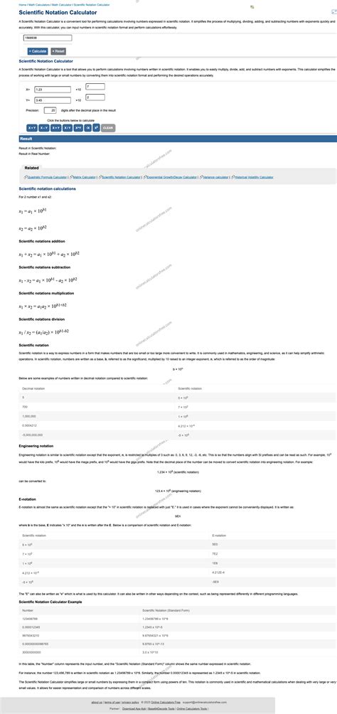 科學記號轉換器 快速精準工具 Calculatorfree