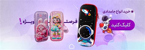 پخش اسباب بازی برادران فروش عمده اسباب بازی، بازی فکری و لوازم التحریر
