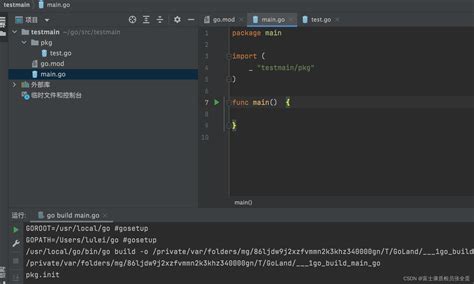 Go Init 初始化函数go Init初始化 Csdn博客