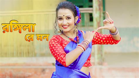 Rongila Re Mon Dance রঙ্গিলা রে মন Folk Dance Dance Cover